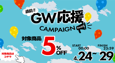 GW2025 – CROSS ORANGE